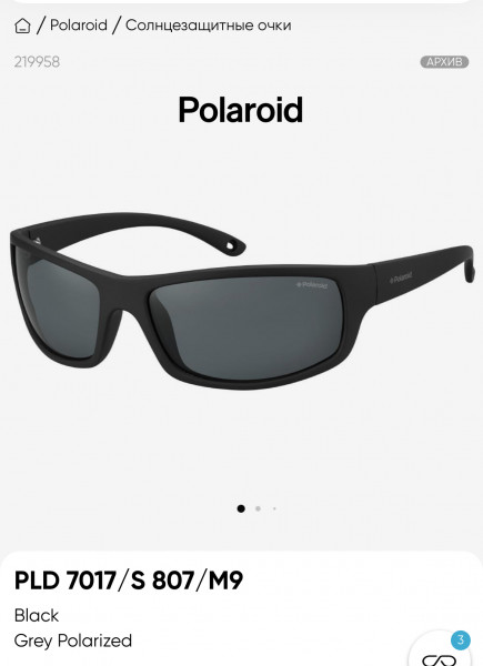 Солнцезащитные очки и медицинские оправы Pol@roid и др.люксовые бренды (очень много марок ...